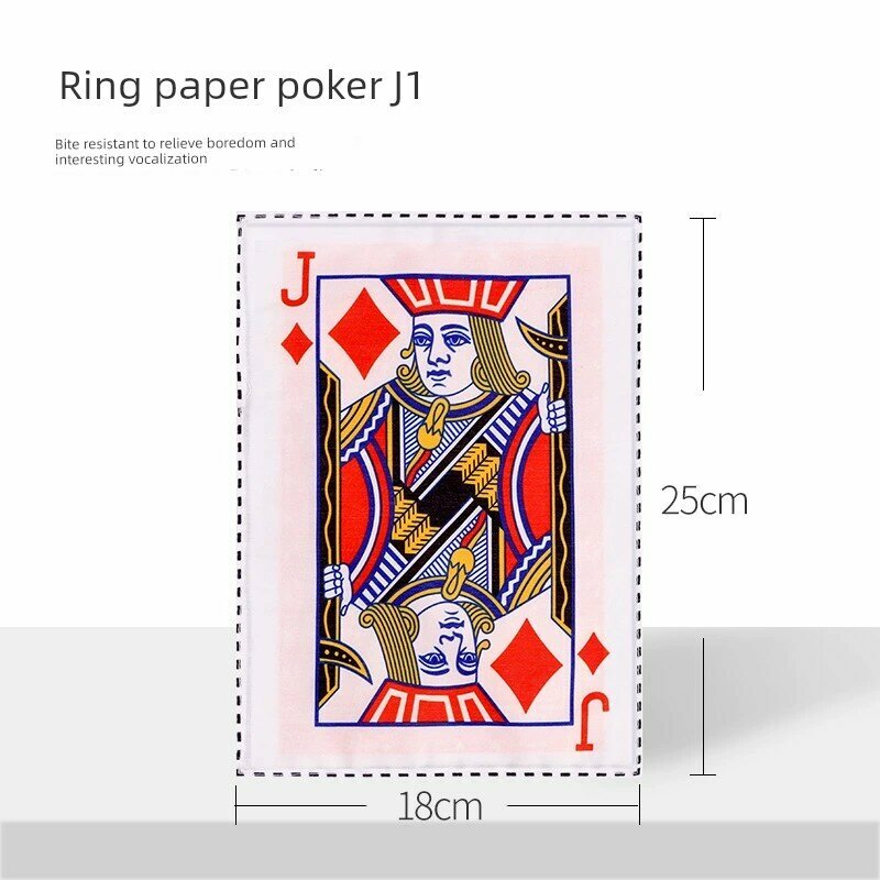 Игрушка для собак: самодостаточная развлечение, устранение скуки, со звуком, из бумаги (газеты), устойчивая к укусам,