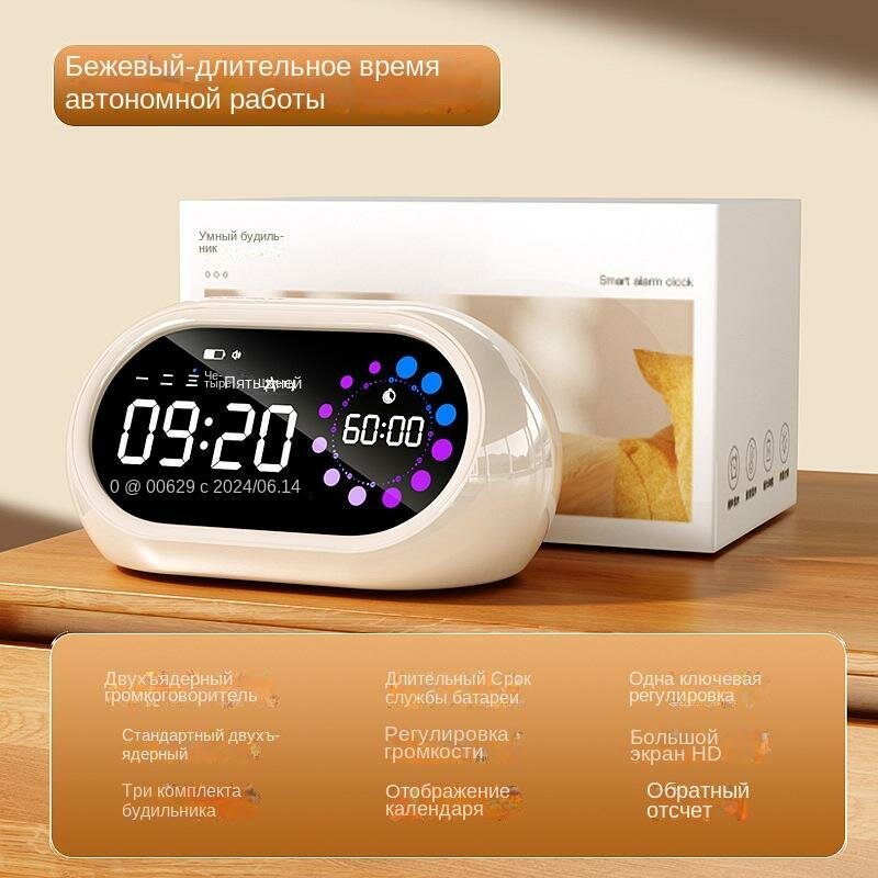 Умный будильник может быть заряжен, большой объем регулярного напоминания USB