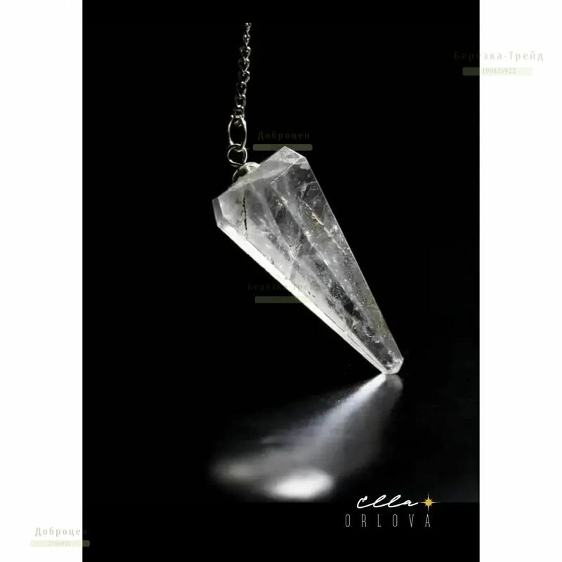 Биолокационный маятник из горного хрусталя инструмент для интуиции и оберег! Натуральный камень для ответов, медитации и энергии.