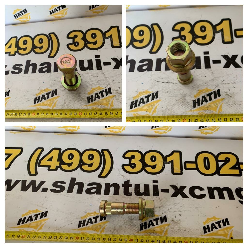 Шпилька колесная правая Z6205904400