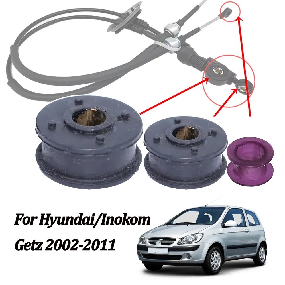 3шт. Сменная втулка для Для Hyundai Click Getz 2002-2011 Втулка троса переключения передач, Тросик управления, Комплект для ремонта обоих концевых зажимов