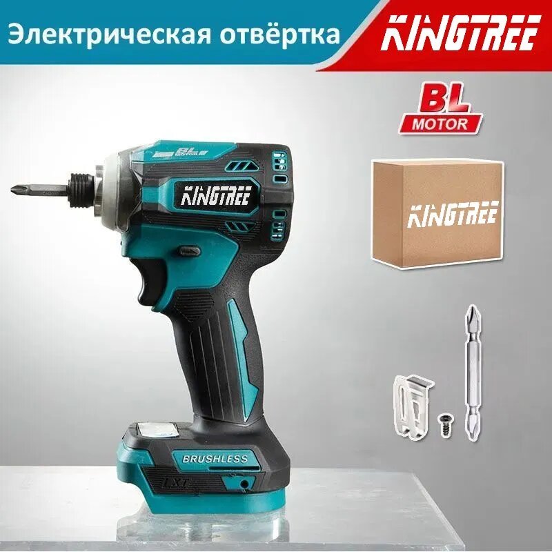 KINGTREE LXT Lithium Ion Brushless 1/4 5-Step Impact Electric Screwdriver без аккумулятора