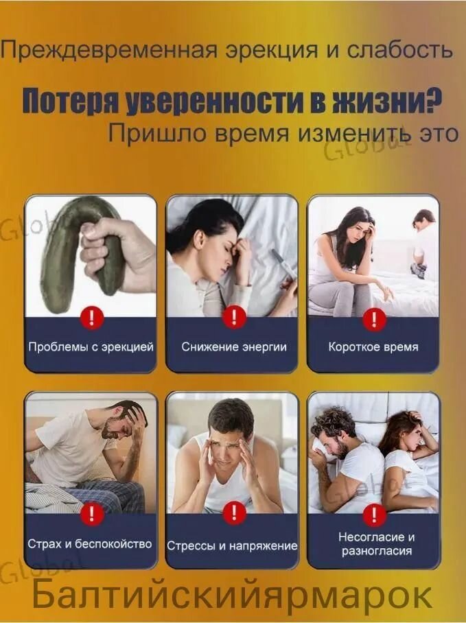 Крем интимный — фото 1