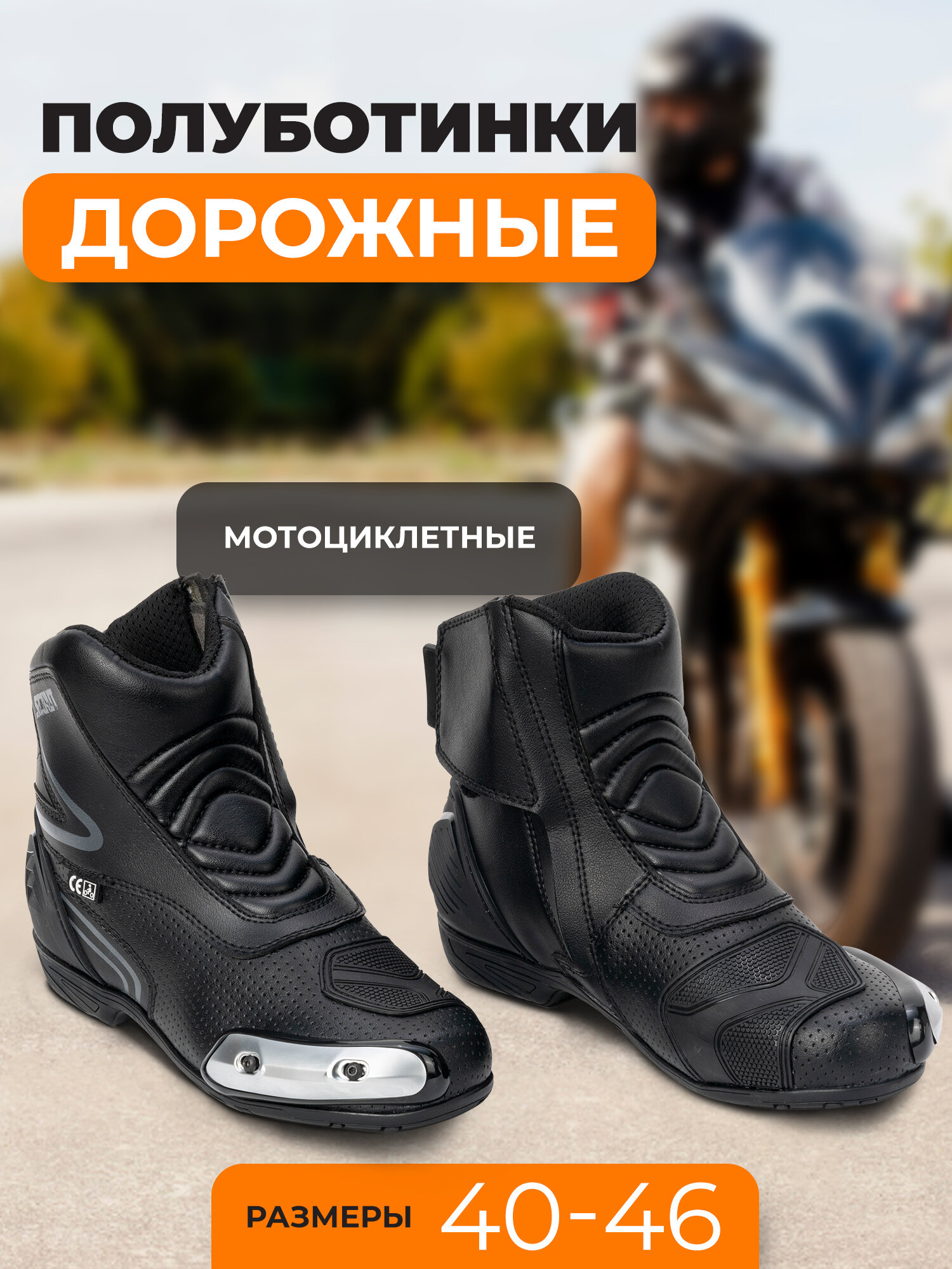 Scout Мотоботинки мужские Spark Черные 40