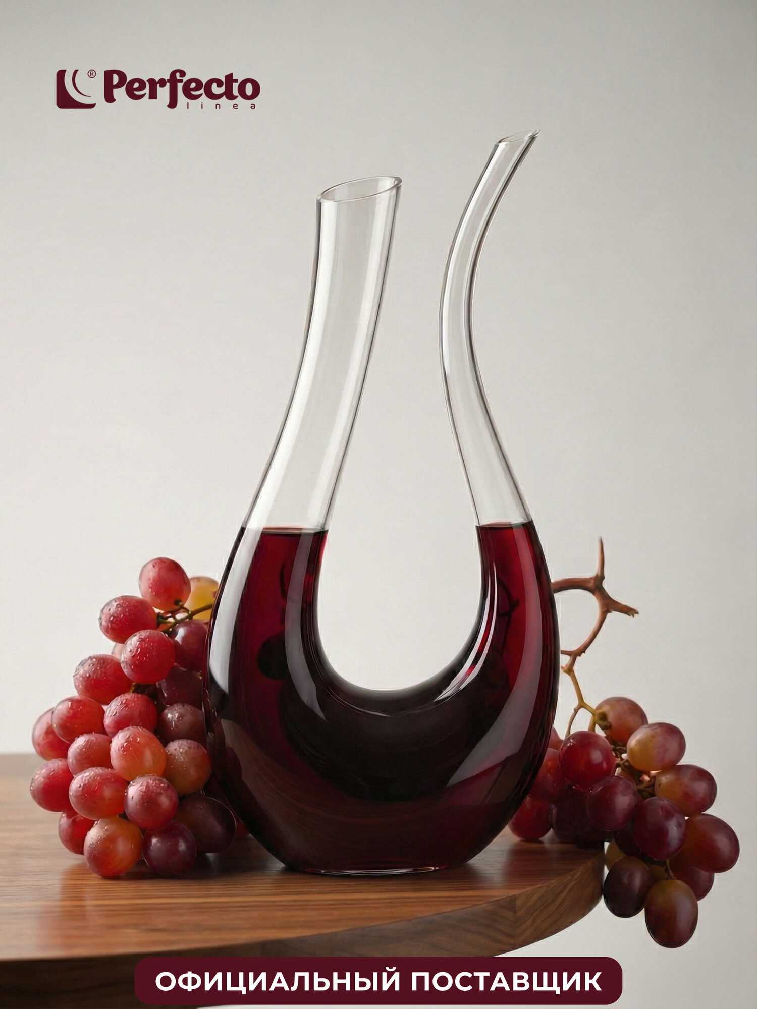 Декантер для вина стеклянный PERFECTO LINEA Venice 1000 мл (30-288550)