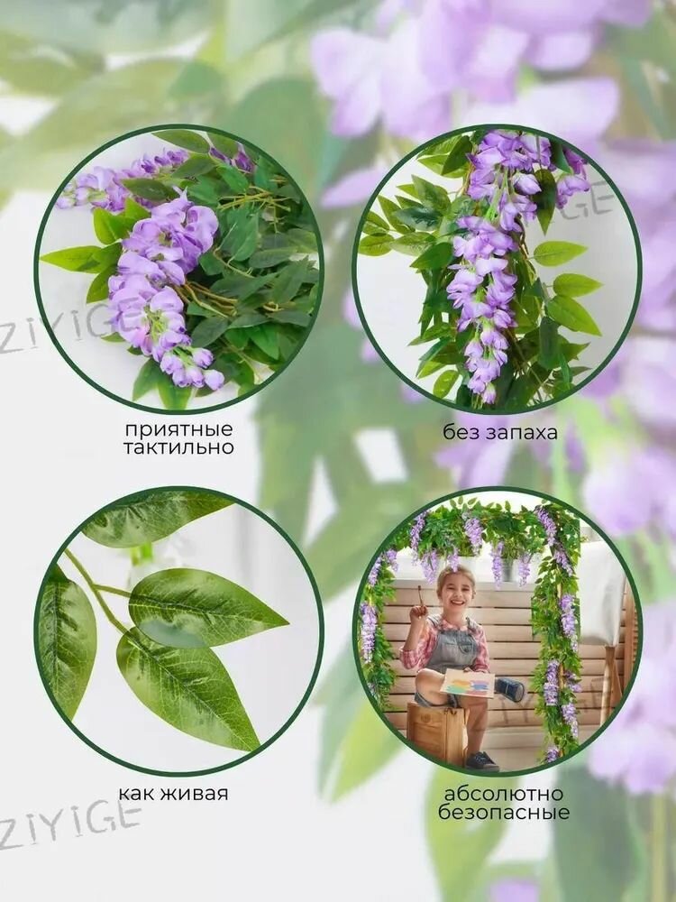 Искусственные цветы — фото 1