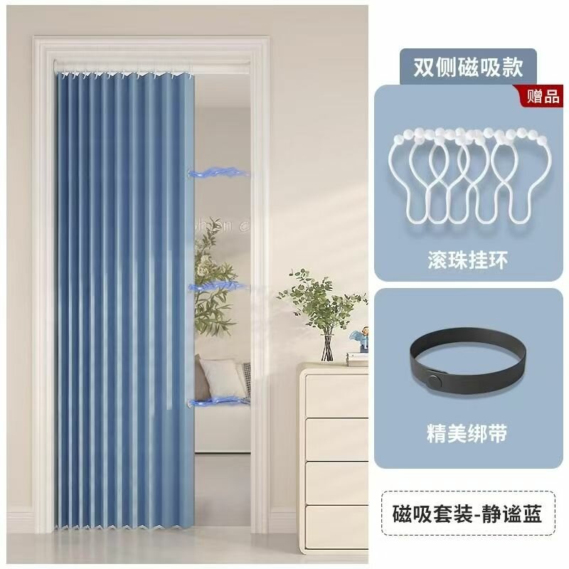 Магнитная складная дверная занавеска, складная синий занавеска + белый столб, ширина 80 см, высота 200 см