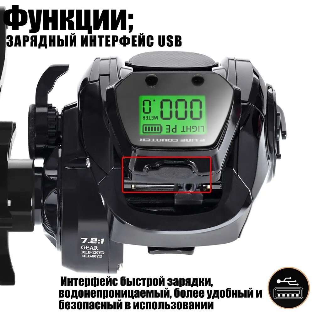 Цифровая катушка для рыбалки с счетчиком лески SAMOLLA, инерционная, 7+1 подшипников, для зимней, морской и ловли на живца — фото 1