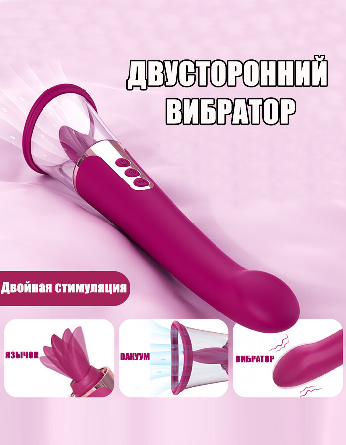 Вибратор S-Hande, двусторонний, для клитора, точки G и вагинальный, в подарочной упаковке