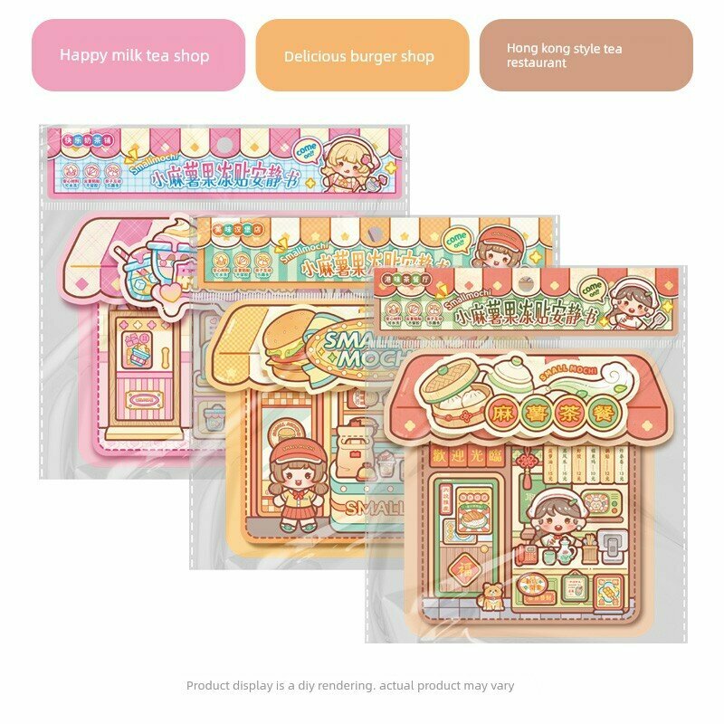 Набор для творчества Little Mochi: Наклейки-желе, тихая книга, новый стиль для девочек, без вырезания, материалы для