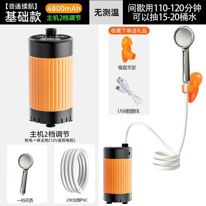 Уличный душ для строительной площадки, простой электрический душ, уличный артефакт для купания, портативная душевая лейка для сельского хозяйства, дропшиппинг