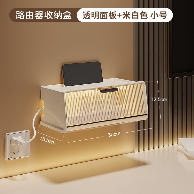 Коробка для хранения WiFi роутера, коробка для хранения удлинителя, коробка для хранения розетки