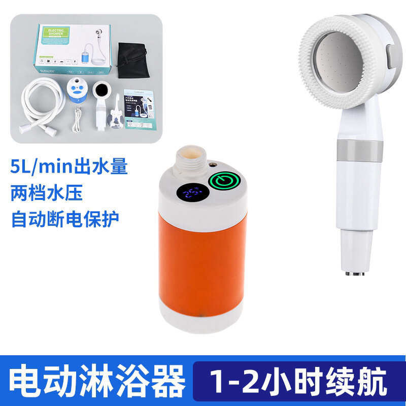 Устройство для душа на улице для общежития, строительной площадки, кемпинга, простой душ, беспроводной душ, портативный перезаряжаемый водяной насос, ручной душ