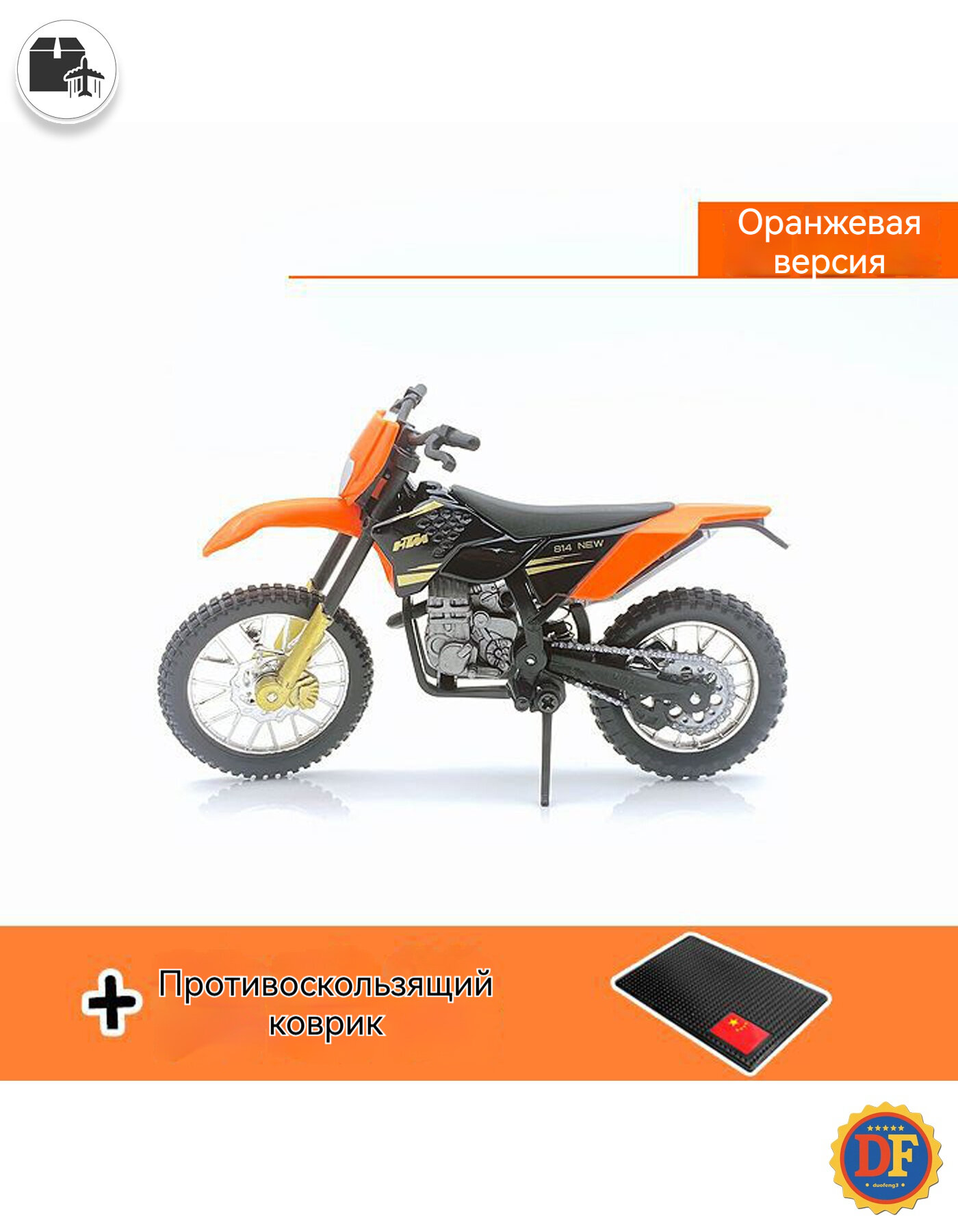 Металлическая модель мотоцикла KTM — детализированная копия, с амортизацией, подарок для мужчин，оранжевый