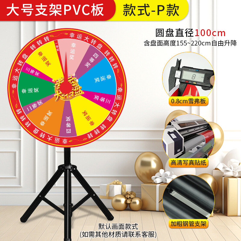 Аксессуары для игр, открывающийся настольный вращающийся диск, поворотный стол для магазина, празднование, банк, стираемый, удача, новогодняя вечеринка, большой поворотный стол