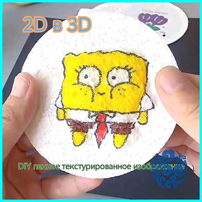 Бумага с текстурой Magic foam, целлюлозная бумага для рисования с текстурой пены, товары для детского творчества, 36.