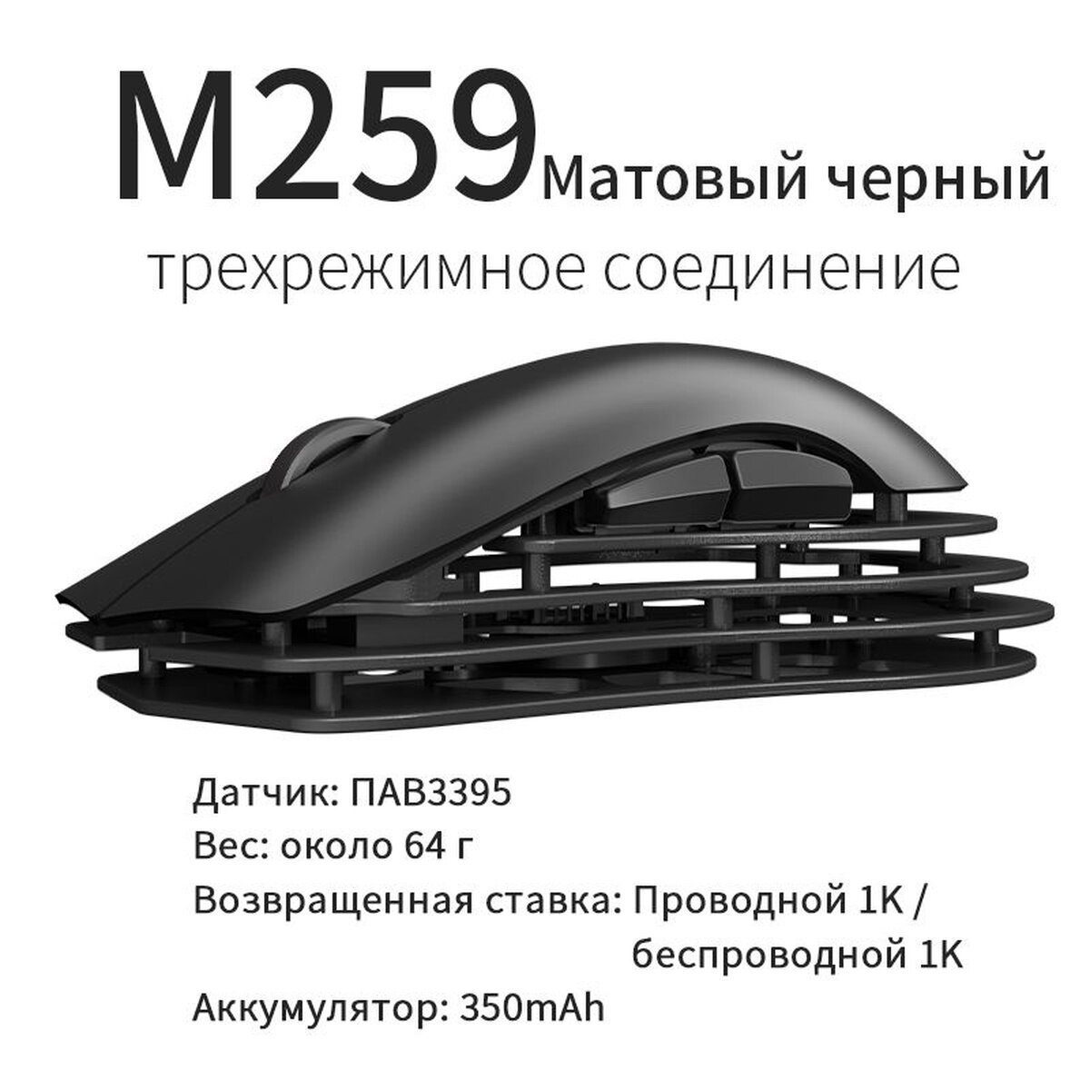 Мышь беспроводная AJAZZ M259 Magnesium, 30000 dpi, 6 btn, черный