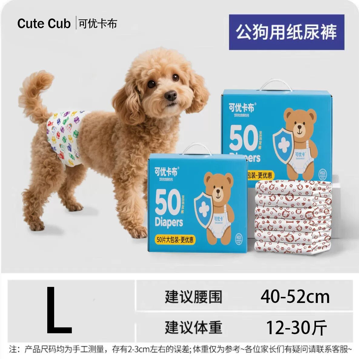 Абсорбирующий подгузник для пса мужского пола размер L - Подходит для собак 6-15 кг (12-30 фунтов) - 10 шт. в упаковке