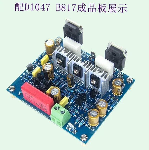 Усилитель мощности звука B817 D1047, 100 Вт, 8 Ом
