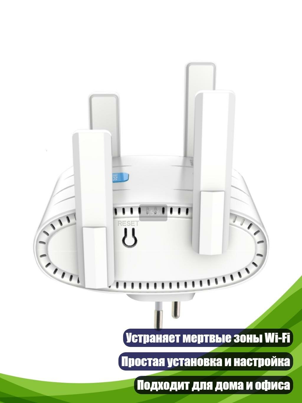 WiFi-удлинитель для маршрутизатора 300 Мбит/с, ЕС вилка