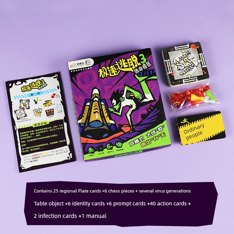 Подлинная скоростная побега, 1-дне побега из комнаты, срочная многопользовательская настольная игра, карта для отдыха,