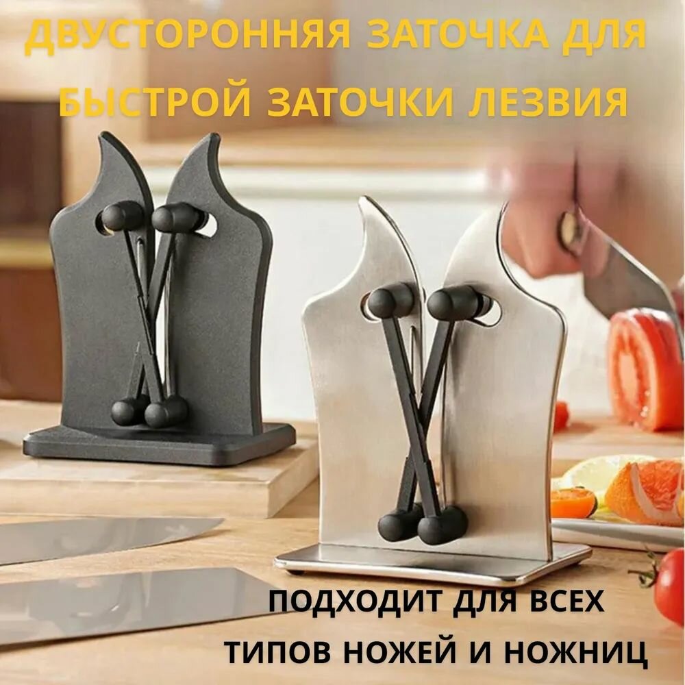 Точилка для ножей, ножниц "Станки для заточки ножей", 5 см, 1 предм.