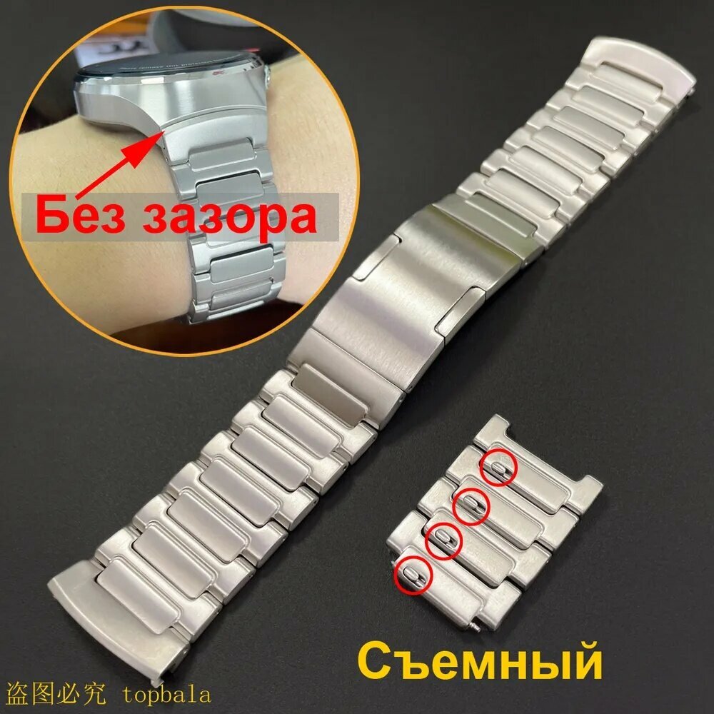 22 MM Титановый ремешок для Huawei Watch 4 Pro без зазора роскошный металлический браслет для Huawei Watch 4Pro деловой мужской браслет