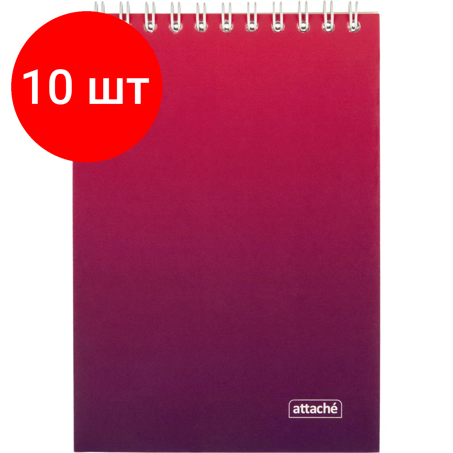Комплект 10 штук, Блокнот А6 60л Attache Градиент Малиновый клетка, 65г, греб, УФ-лак