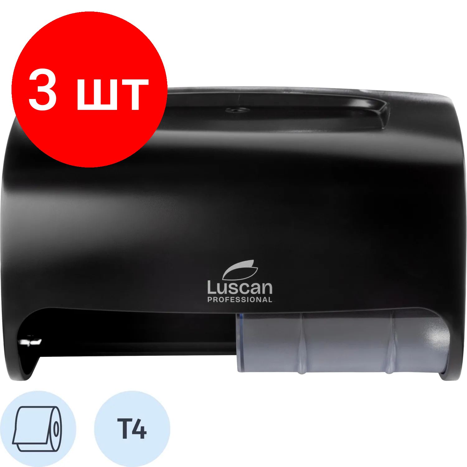 Комплект 3 штук, Диспенсер для туалетной бумаги рул Luscan Prof Etalon Doublemini чер 151067