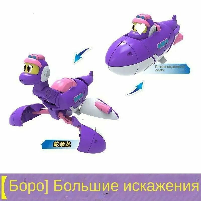 Игрушка-трансформер Команда (Отряд) Дино "Gogo Dino" динозавр Вики (Berleo)
