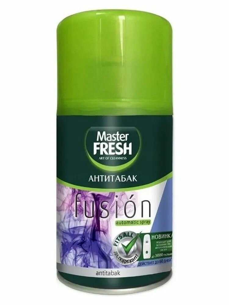 Master FRESH Освежитель воздуха "Антитабак" сменный баллон 250мл