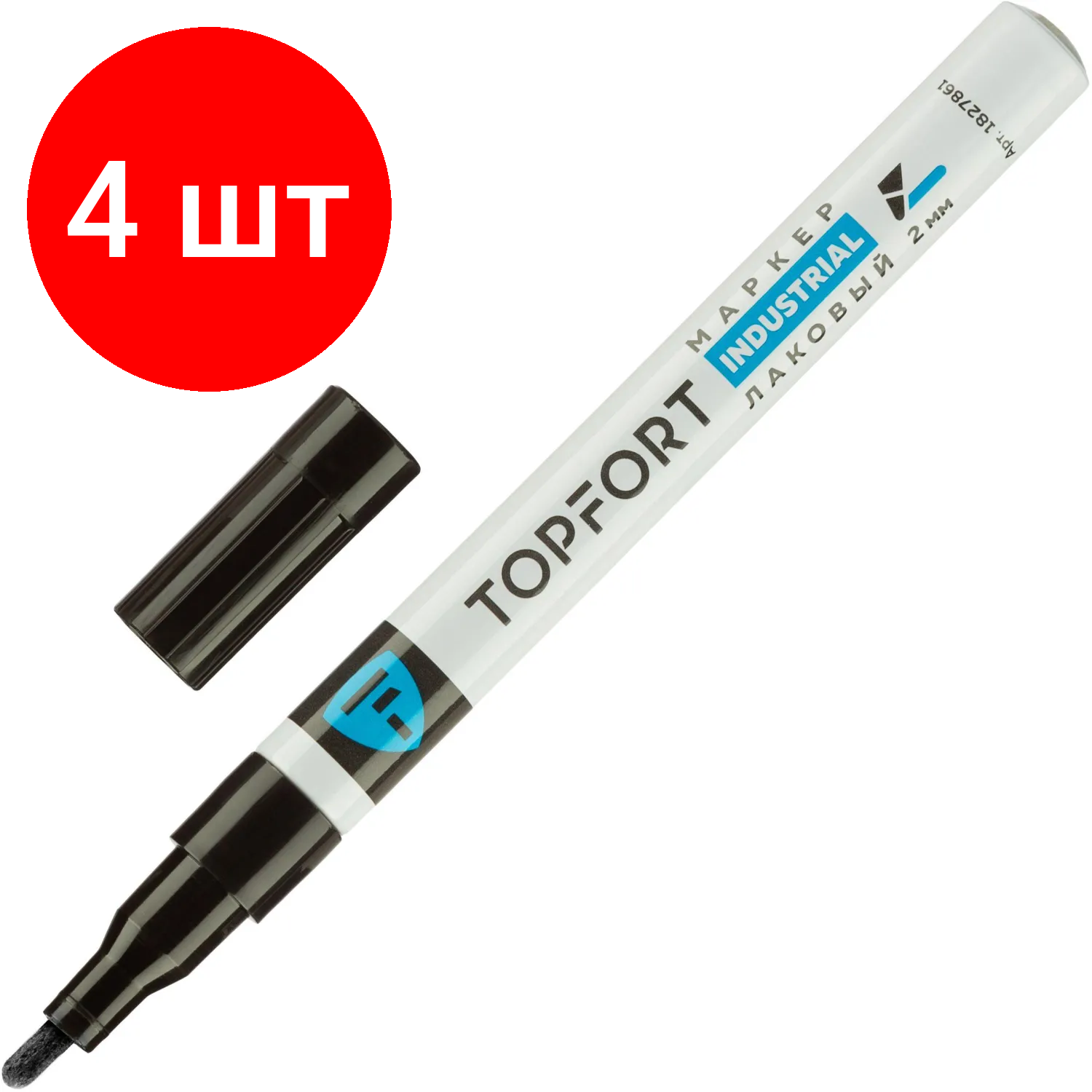 Комплект 4 штук, Маркер лаковый TOPFORT Industrial 2 мм черный