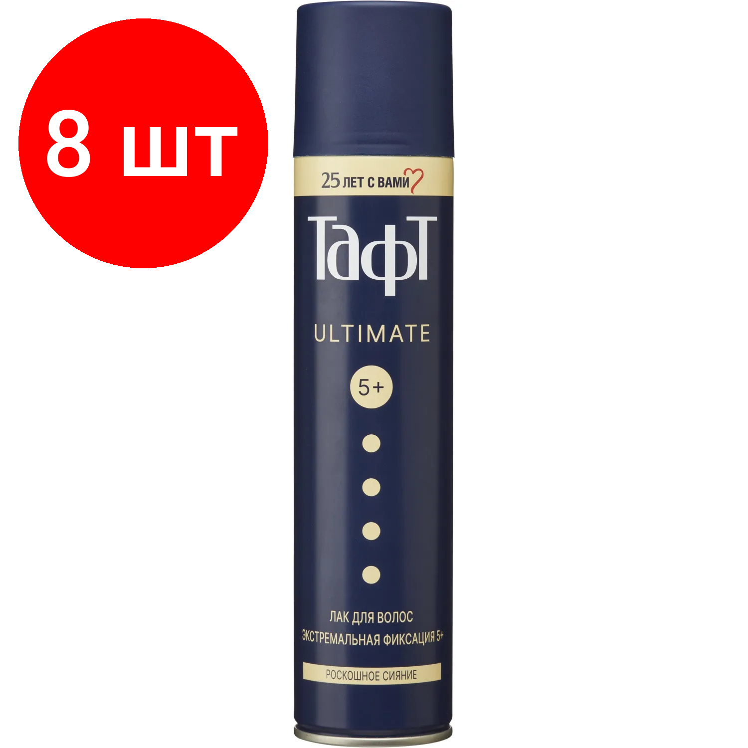 Комплект 8 штук, Лак для волос тафт Ultimate, экстремальная фиксация 225 мл
