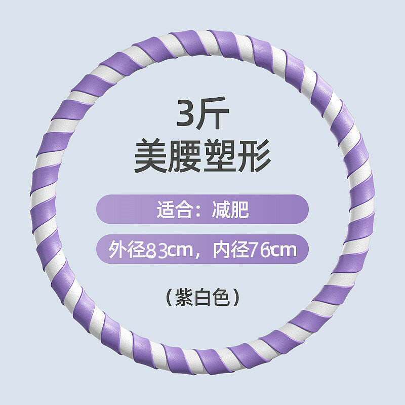 Взрослый хула-хуп с утяжелением, тонкая нить, губка, хула-хуп для мужчин и женщин, упражнения, стальная трубка, массаж, большой хула-хуп от фабрики