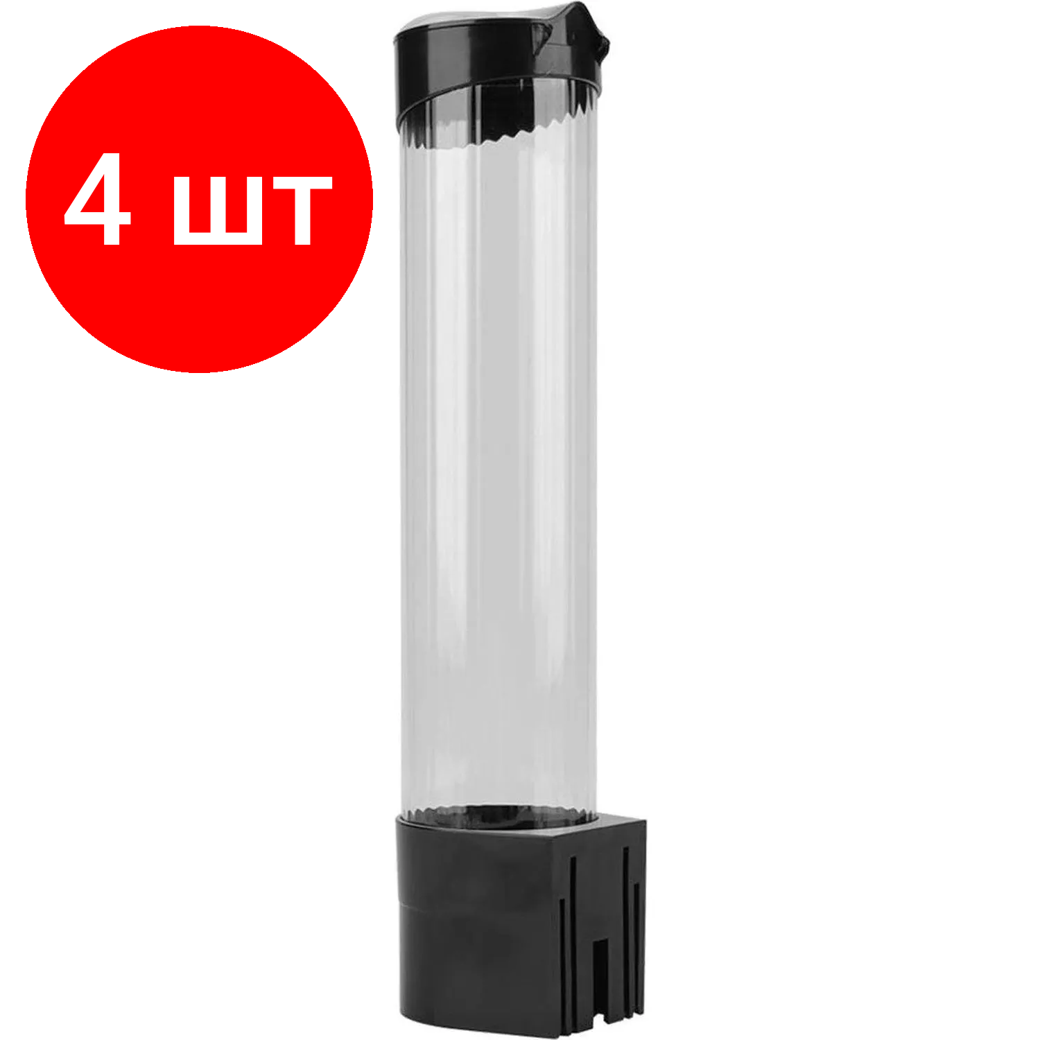 Комплект 4 штук, Держатель для стаканов черный