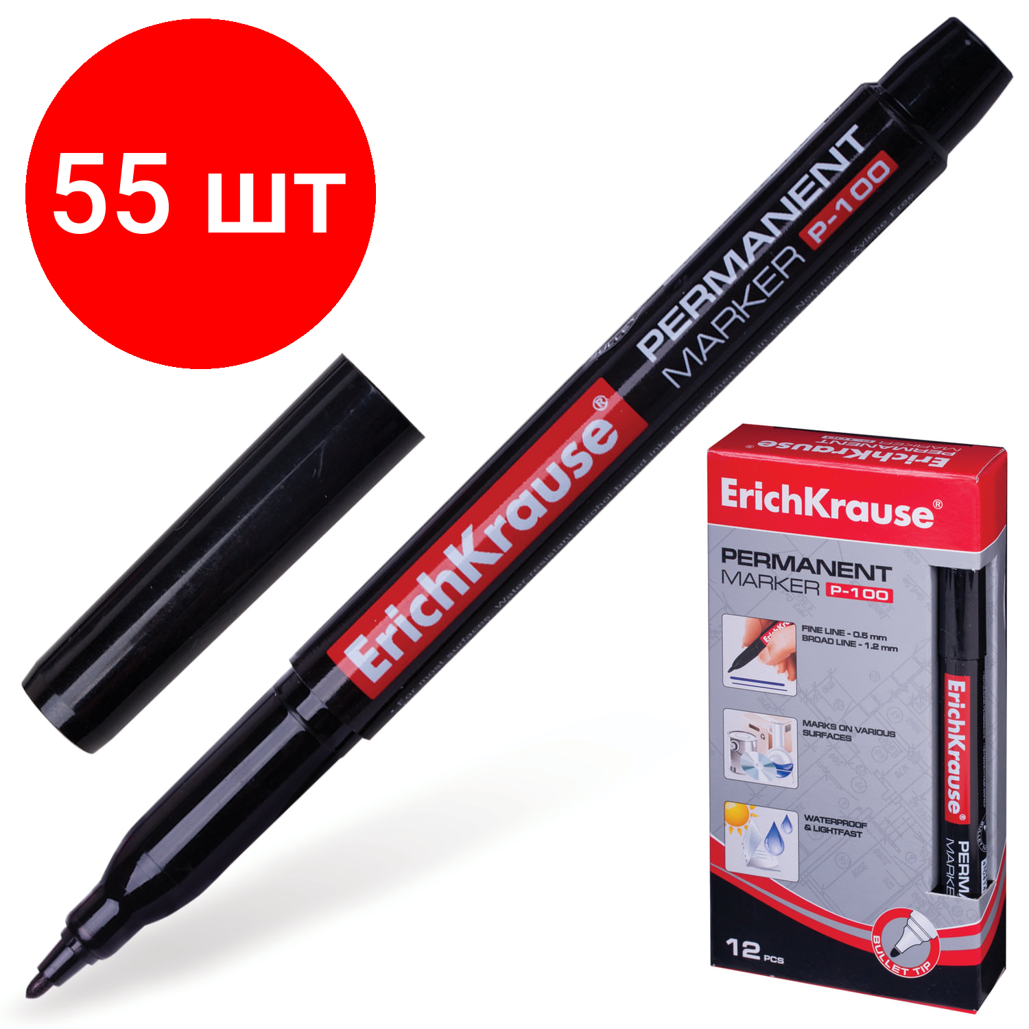 Комплект 55 шт, Маркер перманентный (нестираемый) ERICH KRAUSE "P-100", черный, круглый наконечник, 0.5-1.2 мм, 12841