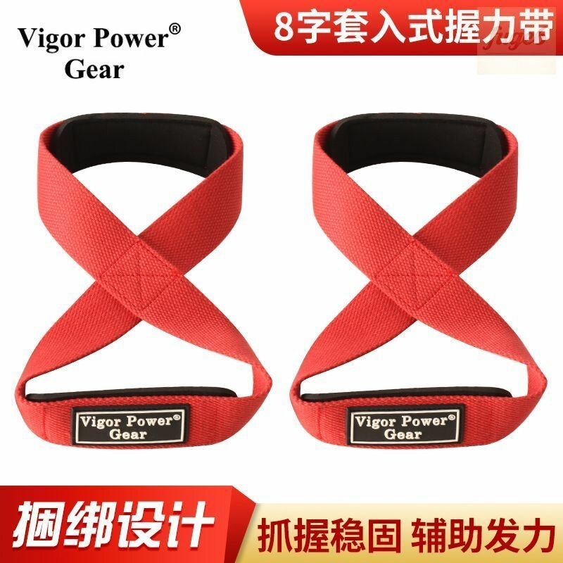 Лямки для тяги