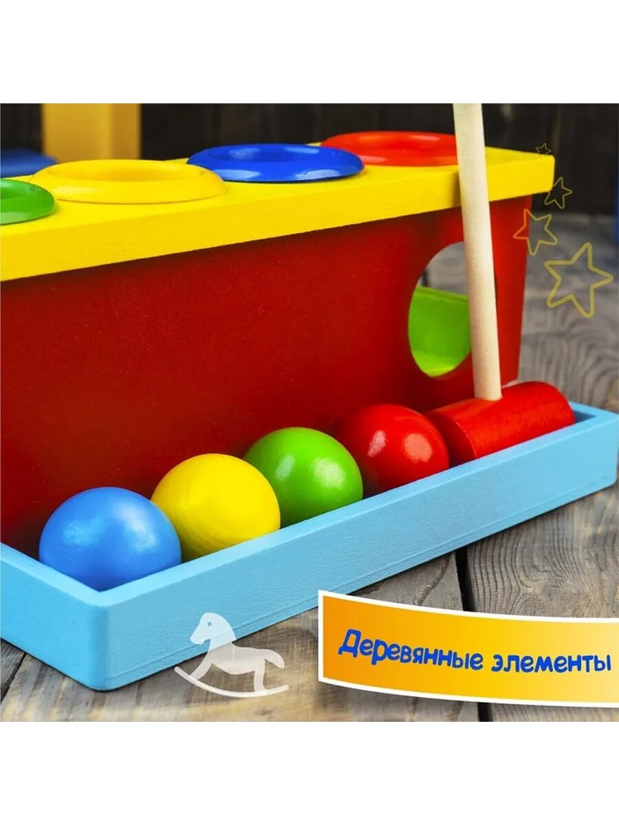 Обучающая деревянная стучалка с шариками и молоточком