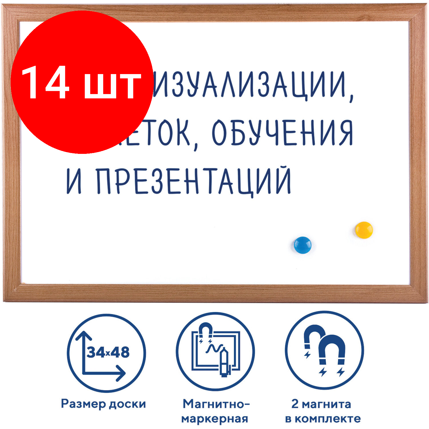 Комплект 14 шт, Доска магнитно-маркерная А3, 342х484 мм, гарантия 10 ЛЕТ, BRAUBERG, 231994