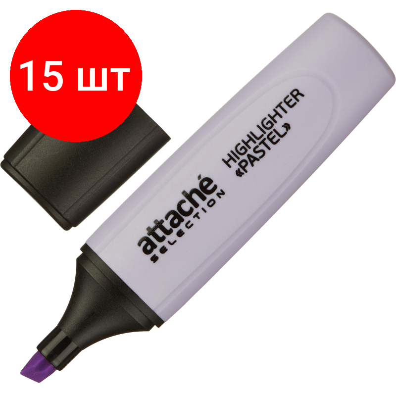 Комплект 15 штук, Маркер текстовыделитель Attache Selection Pastel 1-5 мм фиолетовый