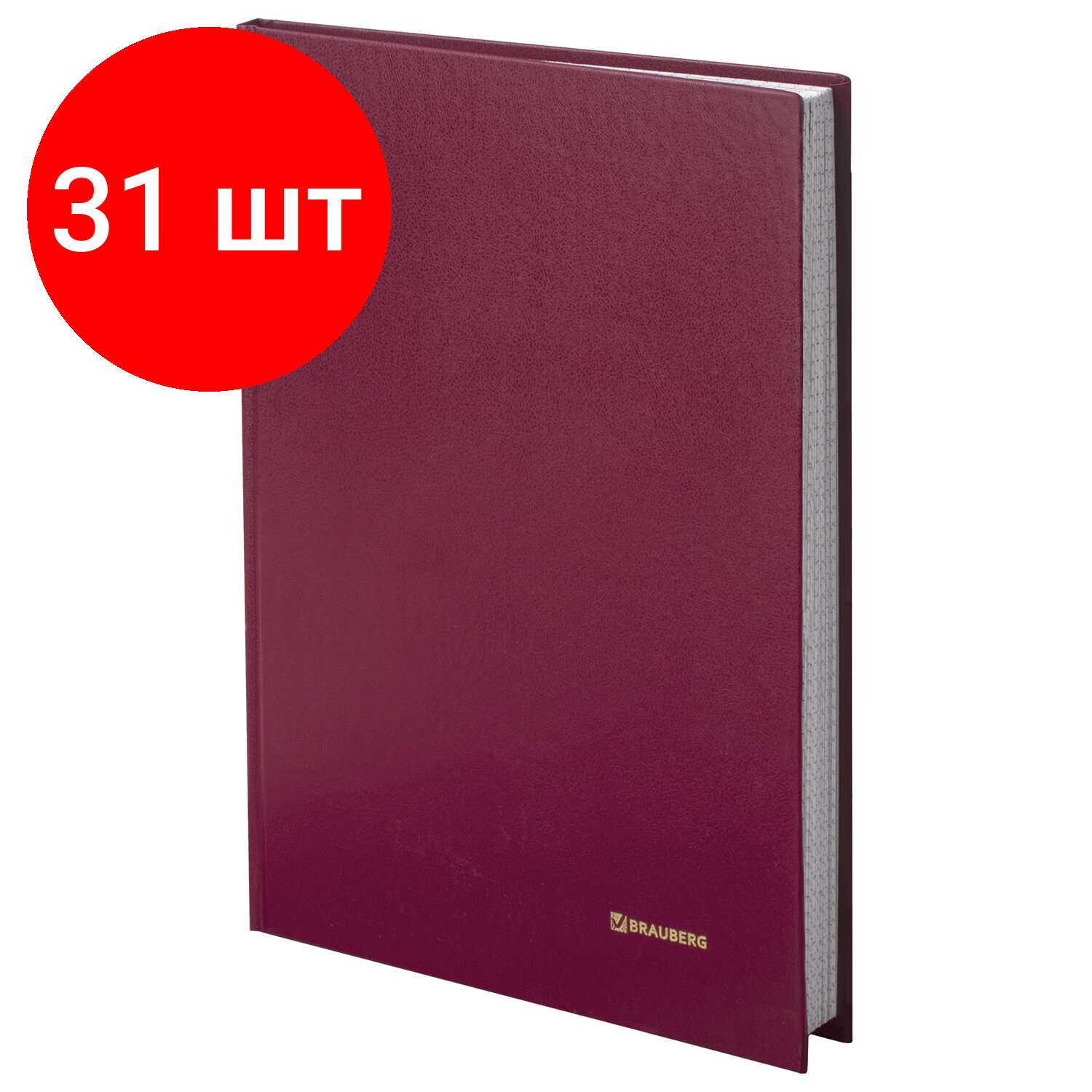 Комплект 31 шт, Книга учета 96 л, клетка, твердая, бумвинил, блок офсет, А4 (200х290 мм), BRAUBERG, бордовая, 130224