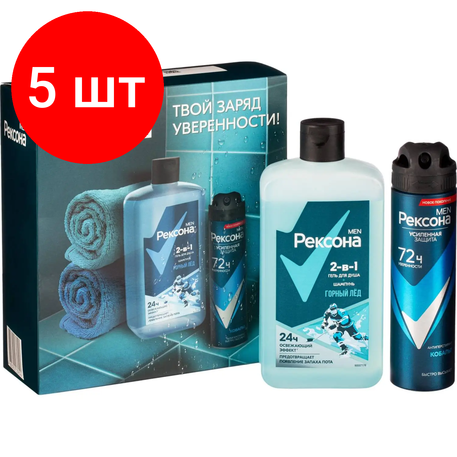 Комплект 5 упаковок, Подарочный набор Рексона мужской шампунь-гель для душа, антиперспирант