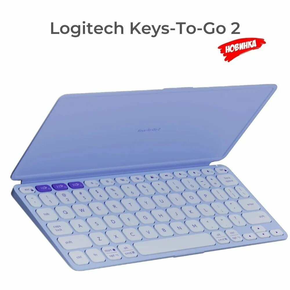 Logitech Клавиатура беспроводная Keys-To-Go 2, Английская раскладка, фиолетовый