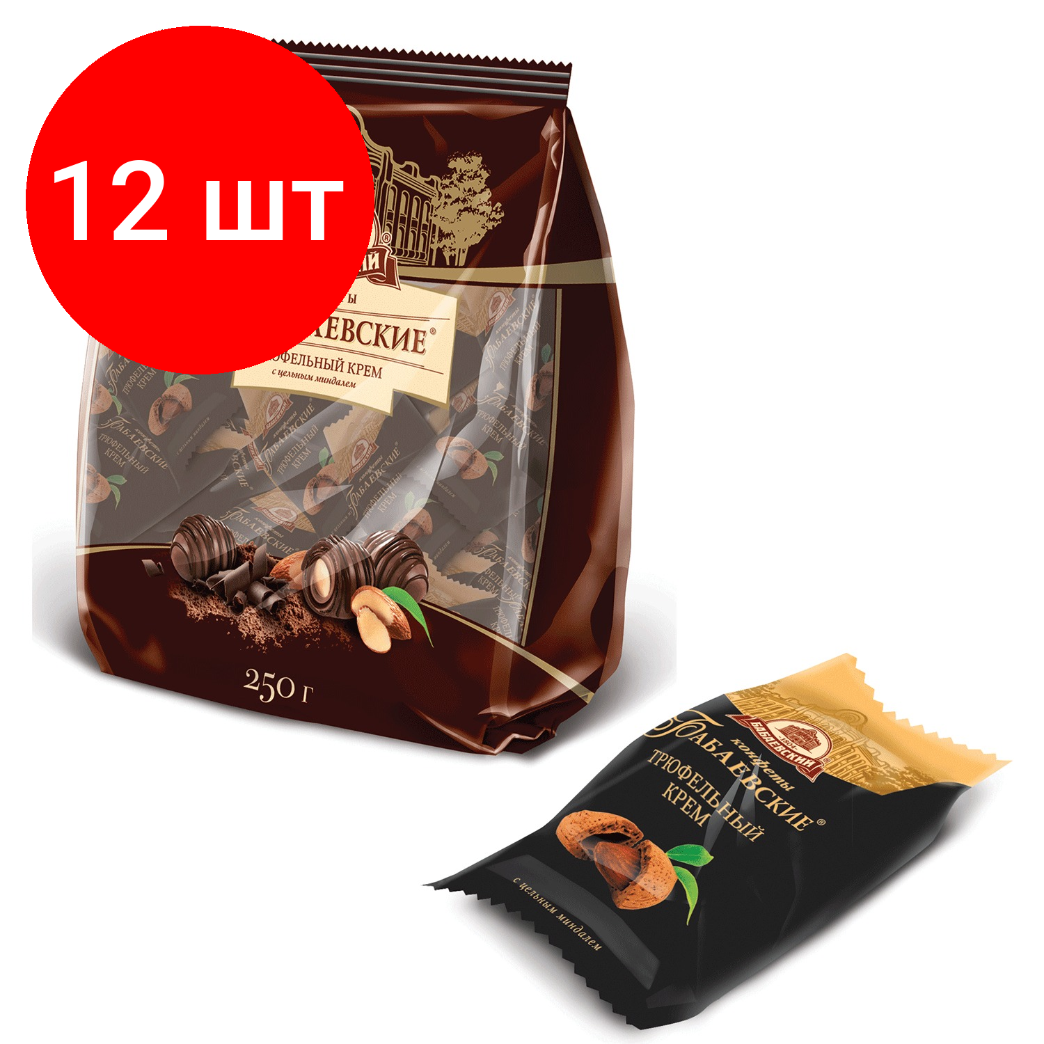 Комплект 12 шт, Конфеты шоколадные бабаевский, с трюфельным кремом, 200 г, пакет, ББ16456