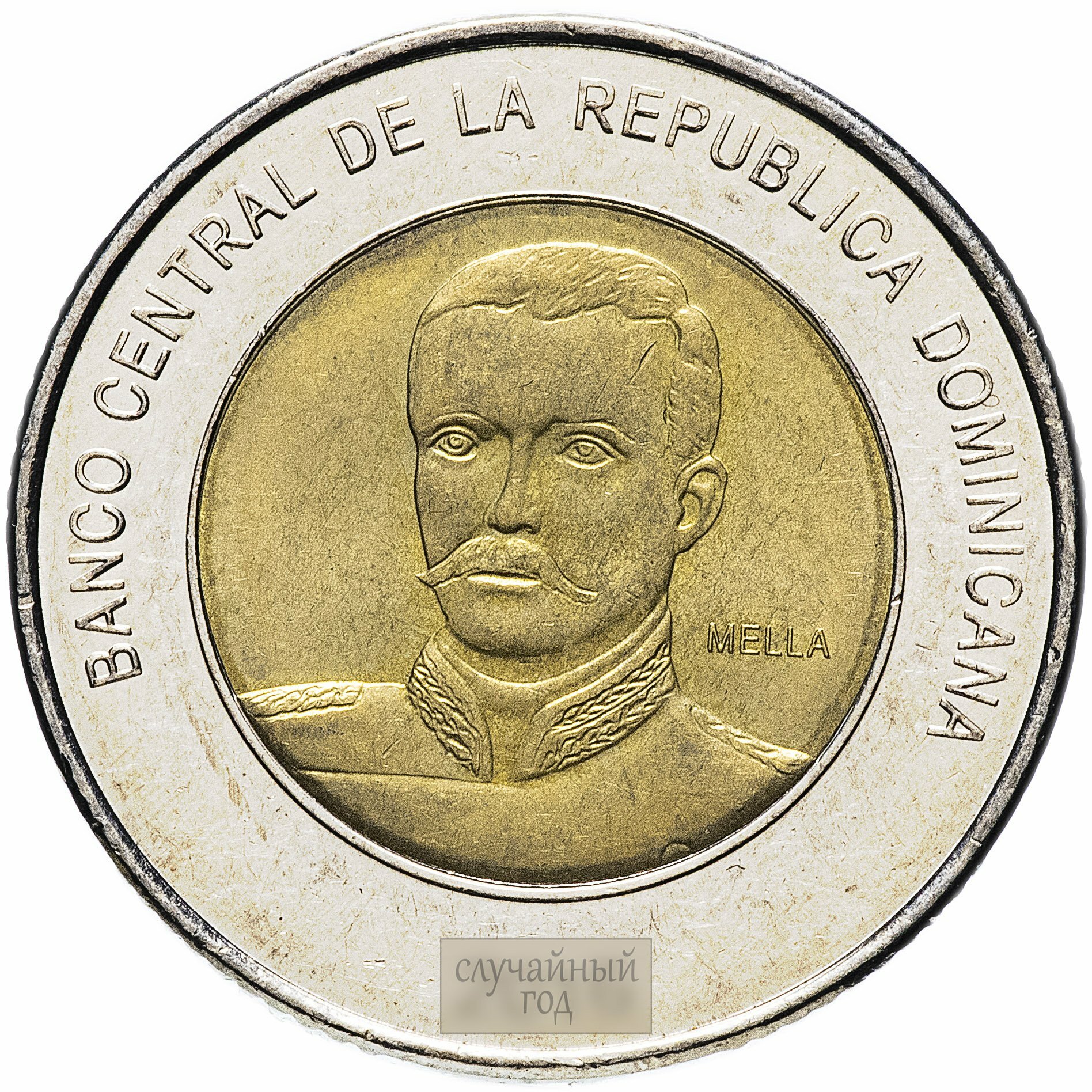 Доминикана 10 песо pesos 2005-2016, Биметалл, в сохранности XF