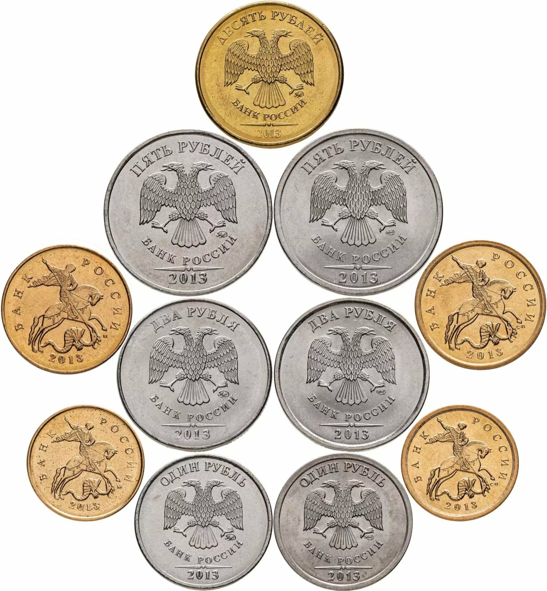 Полные наборы разменных монет 2013 СПМД и ММД - 10, 50 копеек, 1, 2, 5 и 10 рублей 5 монет СПМД, СП и 6 монет ММД, М штемпельный блеск, Сталь