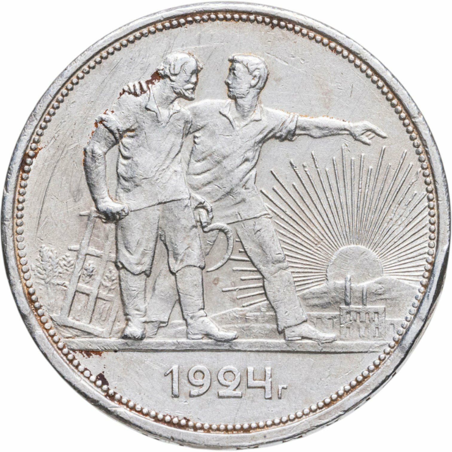 1 рубль 1924 ПЛ, Серебро 900, в сохранности XF