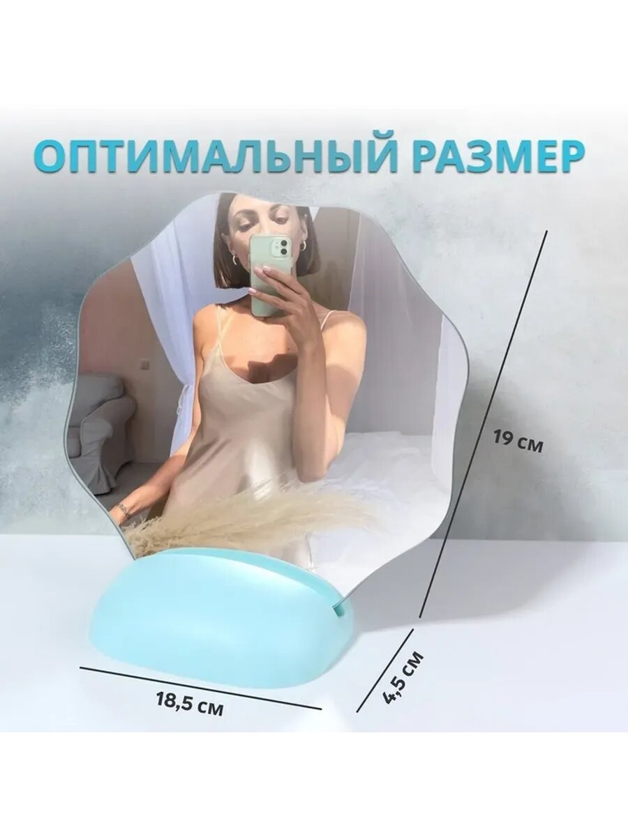 Стильное двустороннее зеркало с увеличением