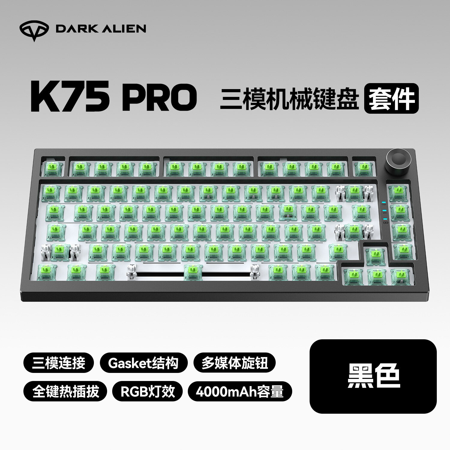 DARK K75PRO беспроводная механическая клавиатура с Bluetooth 3-режимом для игр и офиса Цвет：Черный комплект зеленая