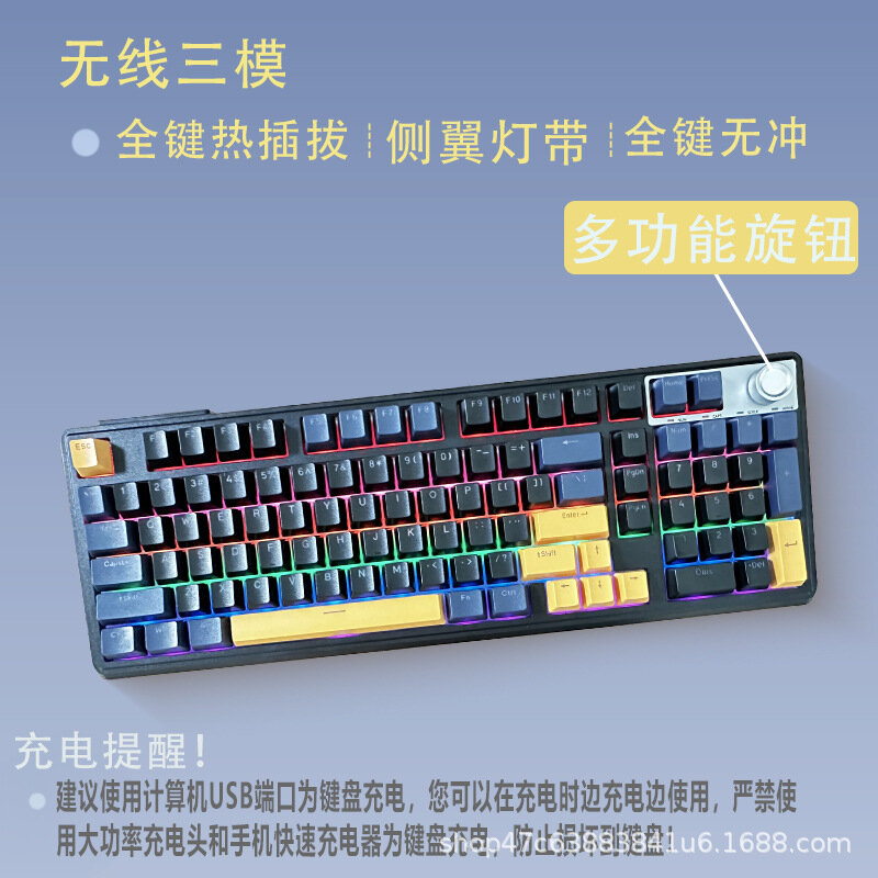 H102 Механическая клавиатура 3-режимная RGB-подсветка переключатель Red черно-красно-желтый триплет